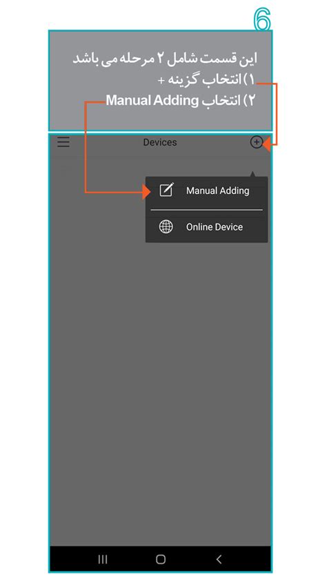 دانلود برنامه رامونا Ramona سیب ایرانی