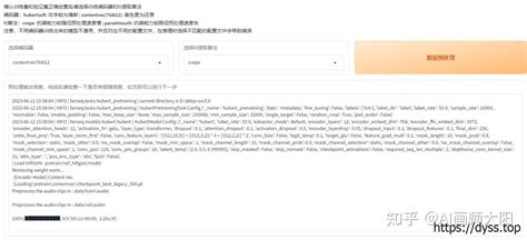 AI翻唱变声软件DDSP SVC教程低配电脑可用so vits svc替代品 知乎