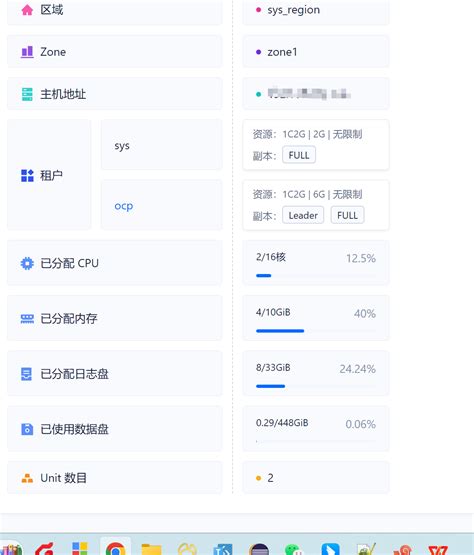 ocp备份oceanbase集群报路径错误 oceanbase 社区问答 oceanbase社区 分布式数据库