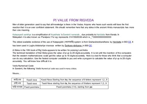 Pi Value From Rigveda Docx