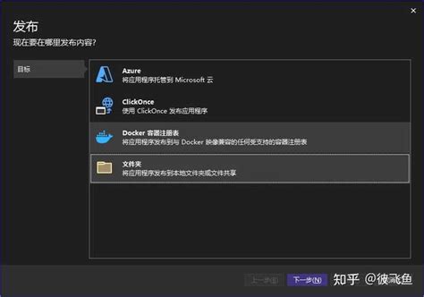 如何在 Wpf 中进行应用程序打包以生成可执行文件? 知乎 如何在 Wpf 中进行应用程序打包以生成可执行文件? 知乎