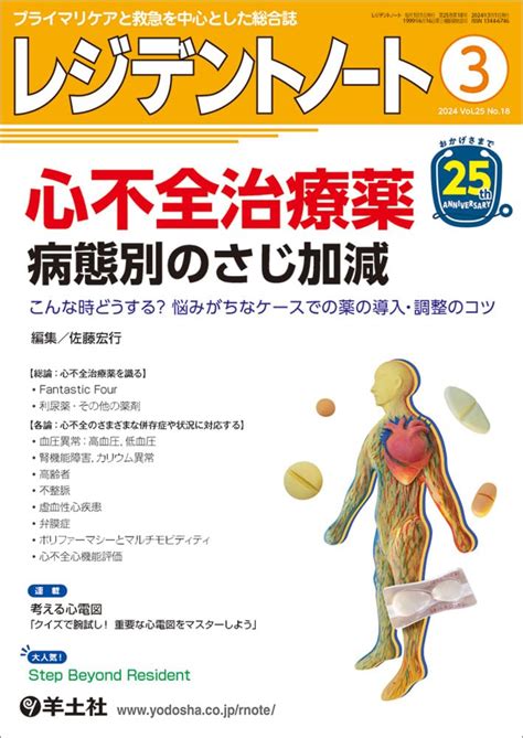 Doac（direct Oral Anticoagulant使い分け