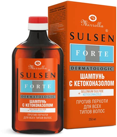 Шампунь от перхоти кетоконазол цена в аптеке — купить по низкой цене на Яндекс Маркете