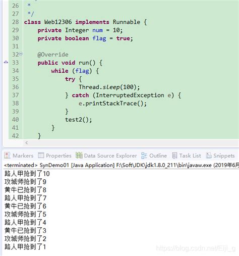 synchronized同步方法 块只有一个线程执行 运行 加了synchronized之后 只执行一个线程了 csdn博客