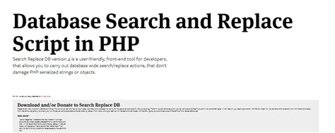 【wordpressのurl変更】「search replace db」の使い方（ダウンロード方法も）