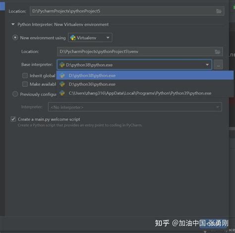 Pycharm使用不同python版本创建环境 知乎