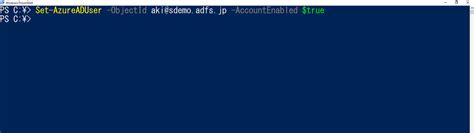 Set Azureaduser 】コマンドレット――azure Active Directoryユーザーの属性を変更する：windows
