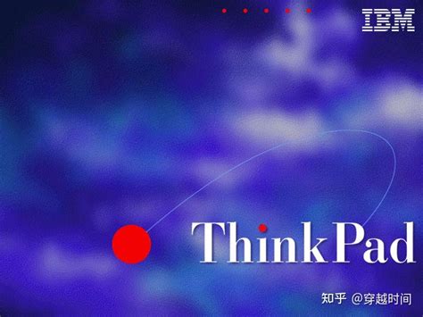 穿越时间·精美壁纸连载·ibm Thinkpad Oem Wallpaper 知乎