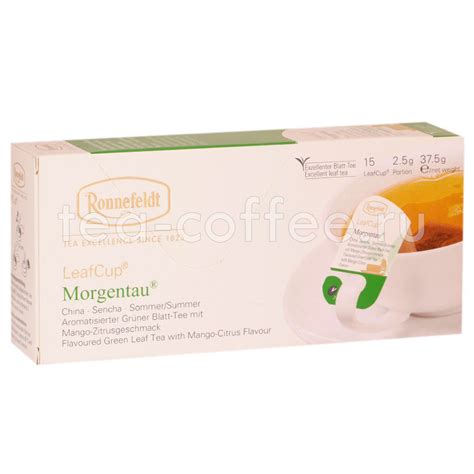 Чай Ronnefeldt LeafCup Моргентау зеленый в саше на чашку 15 шт купить ...