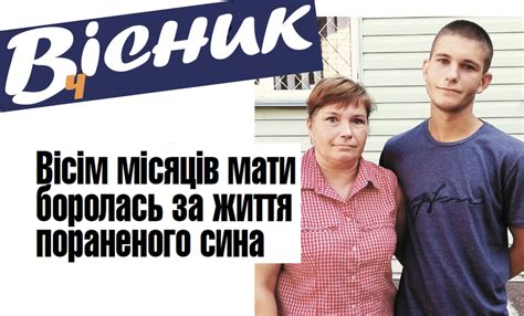 Час Чернігівський