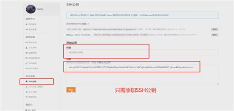 git文件管理 chccee 博客园