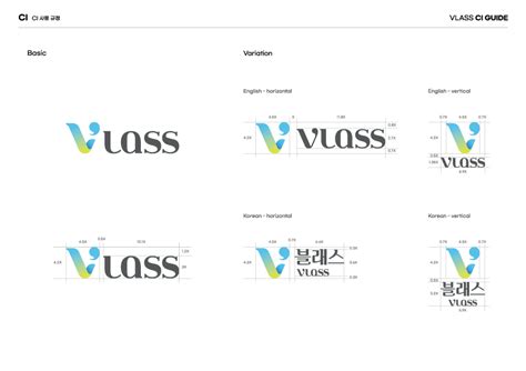 그렇게하자 • Vlass Ci