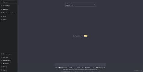 两步轻松实现ChatGPT联网-CSDN博客