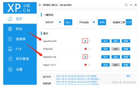 靶场环境篇 phpstudy 集成环境安装教程 特别详细 阿里云开发者社区 靶场环境篇 phpstudy 集成环境安装教程 特别详细 阿里云开发者社区