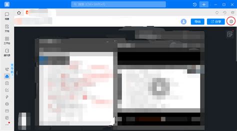 GitHub itsHenry dingtalk video downloader 钉钉在线课堂下载器