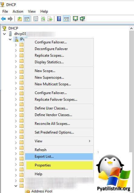 Ошибка Dhcp потеряна связь с партнером Настройка серверов Windows и Linux