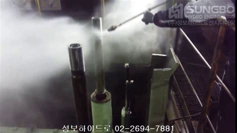 기계세척 중장비세척 초고압세척기 성보하이드로 Youtube