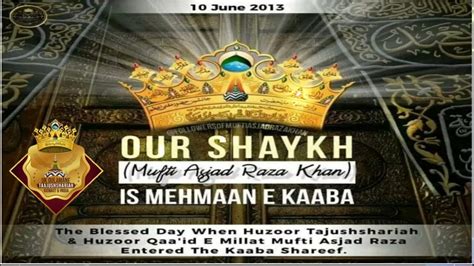10june 2013 Our Shaykh Mufti Asjad Raza Khan Is Mehmaan E Kaaba Youtube