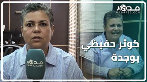 العالمة كوثر حفيظي تنقب عن النوابغ المغربية وتشرح فوائد دراسة الفيزياء