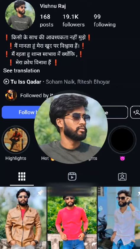 Aman Gupta I Know That Of Instagram Algorithm Instagram Algorithms Algorithm