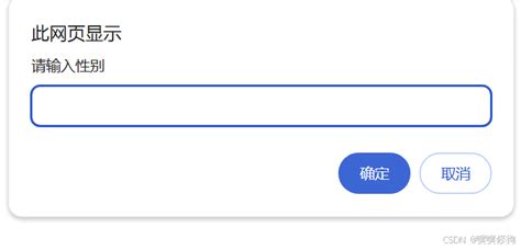 Js变量的本质 Csdn博客