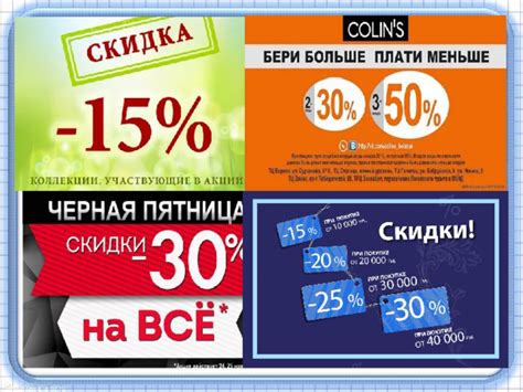 Презентация на тему проценты 6 класс