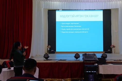 Булган АЙМГИЙН ИТХ ЫН АЖЛЫН АЛБА САЙХАН БАЯН АГТ ХУТАГ ӨНДӨР СУМАНД АЖИЛЛАЛАА Аймгийн ИТХ