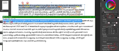Unicode Font Karthika Rendering Issue V Bugs Found On MacOS Affinity Forum