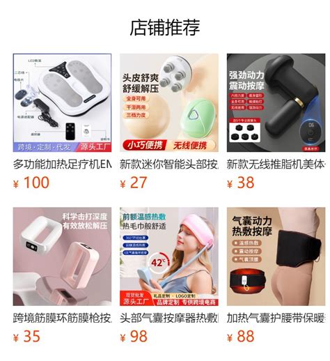 新品头部按摩器电动气囊疏通经络太阳穴揉捏头部热敷助眠按摩仪 阿里巴巴