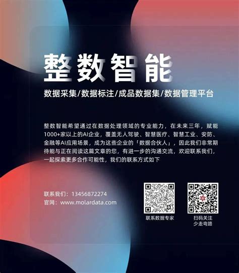 人工智能 整数有约 深言科技：一款应用拯救“词不达意”，理工科也能玩转浪漫 个人文章 Segmentfault 思否