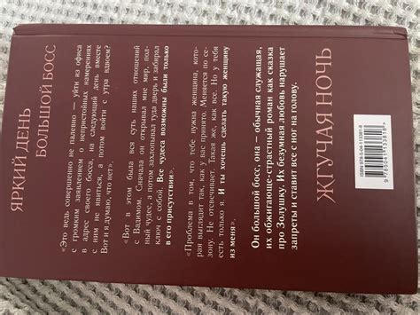 Кохання без дрес кода — ціна 250 грн у каталозі Художні Купити товари
