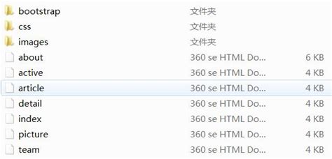 Bootstrap响应式小米手机网页设计作业成品学生网页设计制作作业网页制作作业成品网页设计作业计算机毕业设计php作业asp作业
