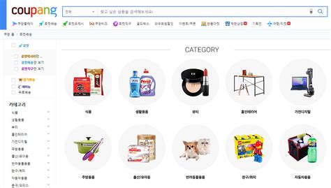 Best Selling Products On Coupang By Global Sellers In 2023 Koisra