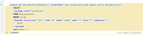Java 批量查询，简简单单java批量查询 Csdn博客