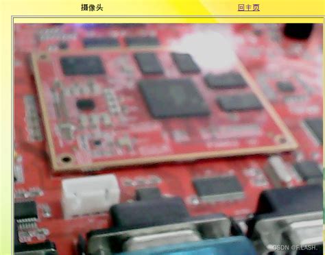 安防监控项目 mjpeg streamer视频图像显示（实时视频流实现） m streamer csdn博客