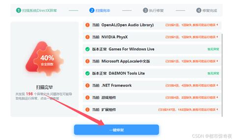 Python报错找不到python311dll文件怎么办？教你轻松解决error Loading Python311dll错误 Csdn博客