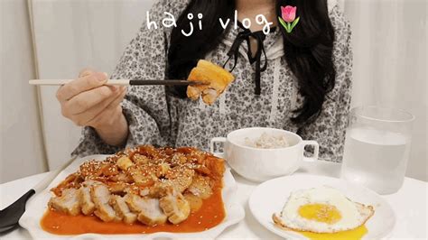 Eng 자취브이로그🥟 통삼겹 김치찜 해먹고 따끈한 뼈 해장국 한그릇 아메리칸 핫도그🍟🌭 냄비밥 첫 도전 팟타이 볶음밥 집에서 만두빚기🥟 잘 챙겨먹는 자취일상
