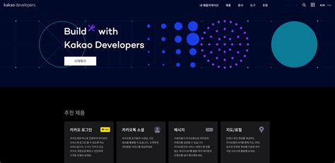 github light9639 react kakao map 🗺️ 카카오지도를 react로 만든 예제 파일입니다