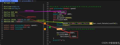 【linux】实现三个迷你小程序 倒计时 旋转指针 进度条 倒计时小程序 csdn博客