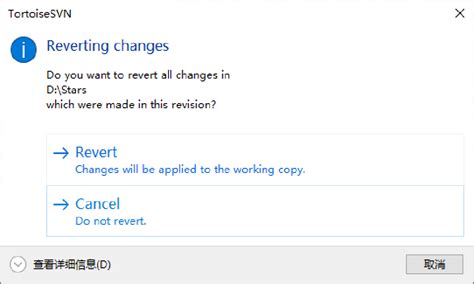 Svn回退操作 Boiltasks Blog Svn回退操作 Boiltasks Blog