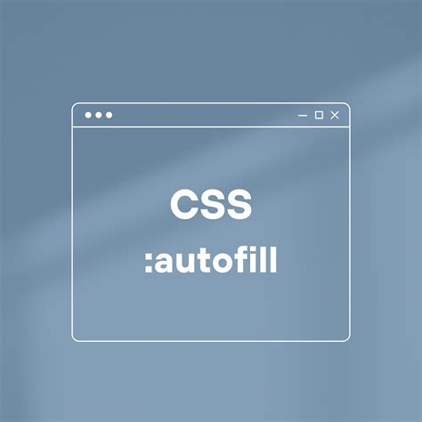 Css Autofill Input 자동완성 스타일 제어하기