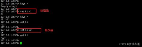 Redis 基本数据类型和常用命令操作redis 数据类型及常用命令 Csdn博客 Redis 基本数据类型和常用命令操作redis 数据类型及常用命令 Csdn博客