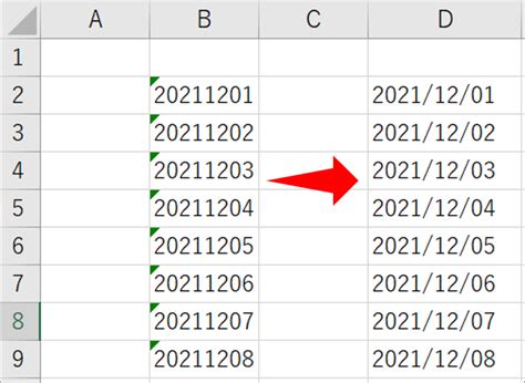 エクセルの文字列を日付に変換する方法まとめ｜日付の入力が楽になる！ 私のキャリチェン