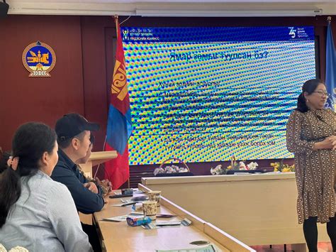 Сумын Гэмт хэргээс урьдчилан сэргийлэх зөвлөлөөс Дэлхийн гэр бүл ийн өдрийг тохиолдуулан Бүх