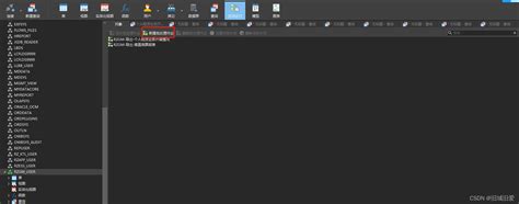 navicat 15 自动运行 自动导出excel 并自动发送邮件 navicat premium 15 自动运行 csdn博客