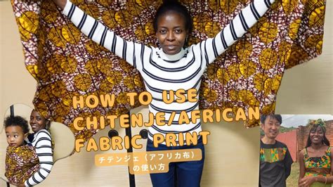 Introducing How To Use Chitenje African Fabric Print Youtube