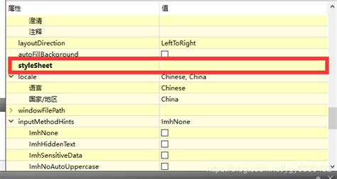 关于qt样式表不生效的问题qt 提升类后 样式起作用吗 Csdn博客 关于qt样式表不生效的问题qt 提升类后 样式起作用吗 Csdn博客