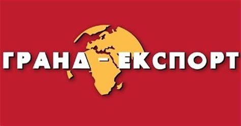 Вработување во ГРАНД ЕКСПОРТ ДООЕЛ СКОПЈЕ Kariera Mk