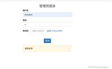 Javaweb之会话技术and会话固定攻击固定会话攻击 Csdn博客
