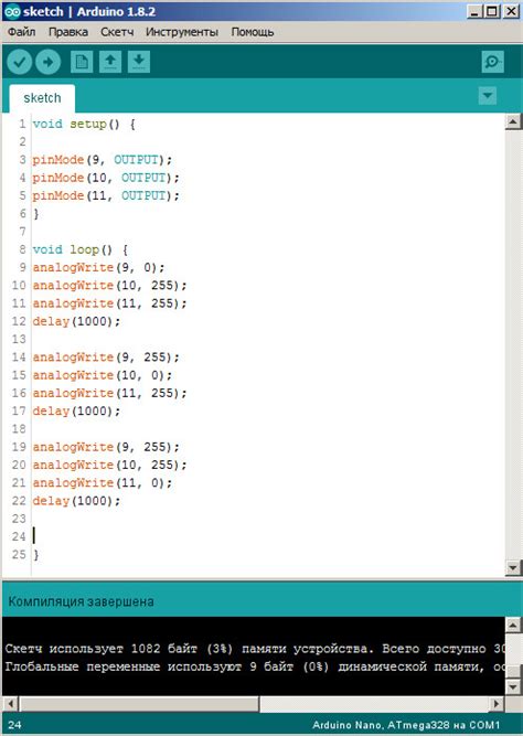 Avr Stm C Arduino Nano и Rgb светодиод с общим анодом